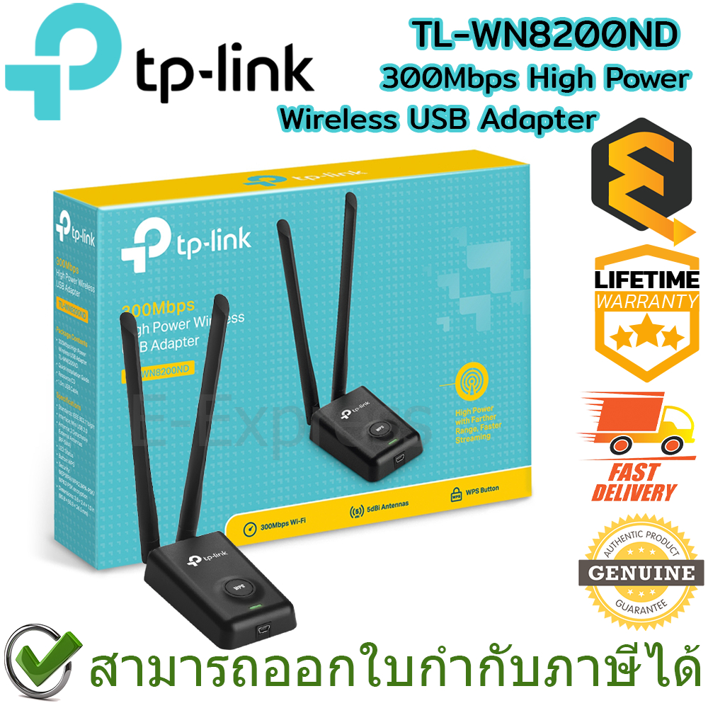 TP-Link TL-WN8200ND 300Mbps High Power Wireless USB Adapter ของแท้ ...