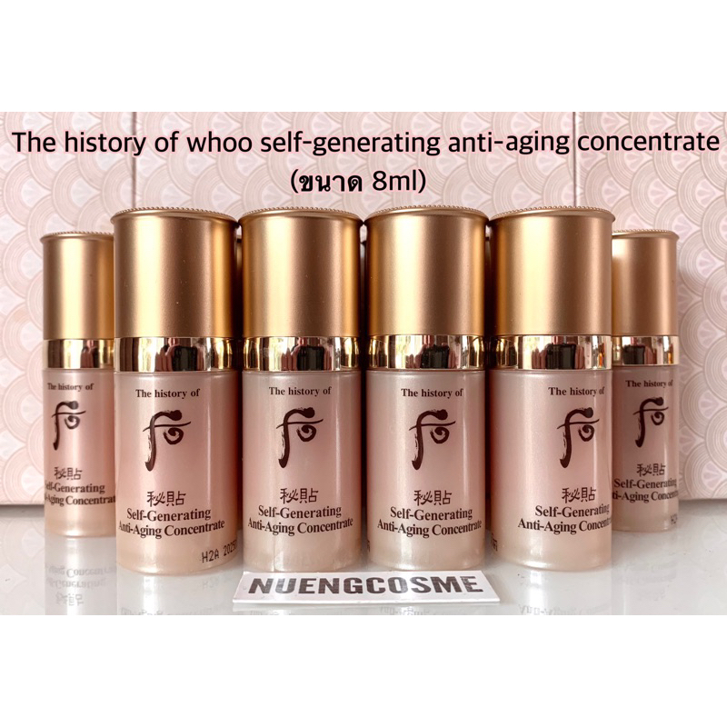 ️The history of whoo self-generating anti-aging concentrate | Shopee ...