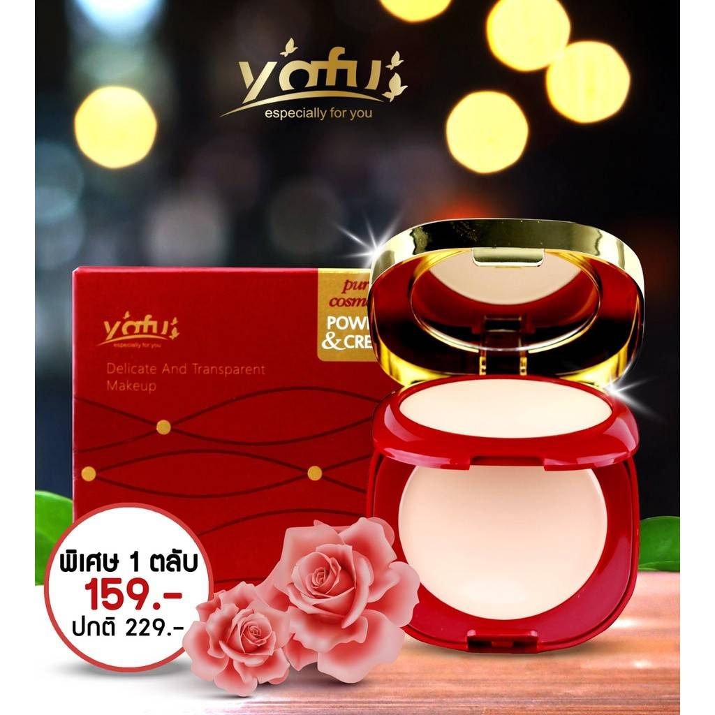 แป้ง ยาฟู Yafu เมจิก ซอฟแอนด์ สมูท พาวเดอร์ NO.1209 | Shopee Thailand