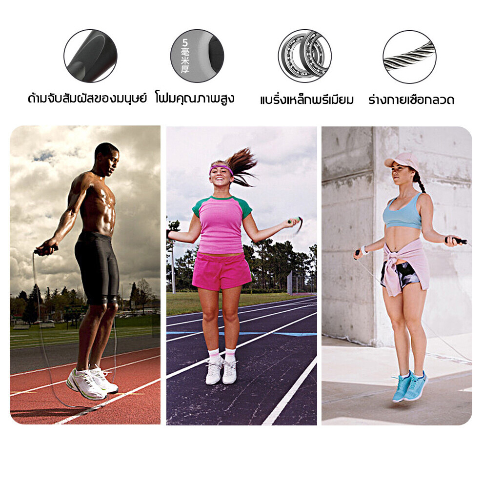 ANGTOP jump rope workout boxer skip เชือกกระโดด สามารถปรับสาย ด้ามจับ ...