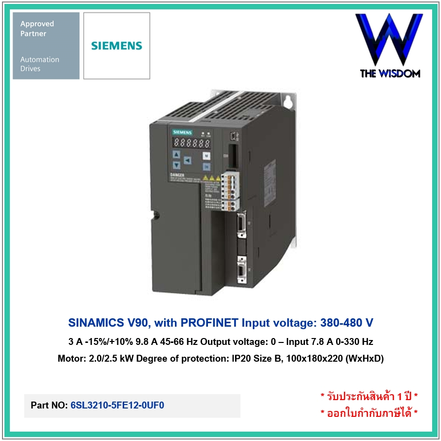 SIEMENS Inverter Drive V90 2.5 kW, with PROFINET Input voltage: 380-480 ...