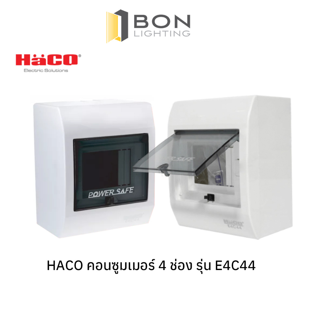 HACO ตู้คอนซูมเมอร์ยูนิต 4,6 ช่อง (E4C44,HD-S106) | Shopee Thailand