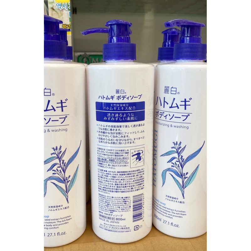 Hatomugi Body Soap 800ml | Shopee Thailand