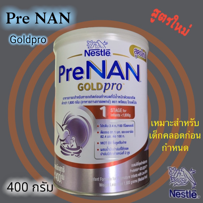 นมผง Nestle Pre NAN อาหารสูตรสำหรับทารกเกิดก่อนกำหนด ขนาด 400 กรัม ...