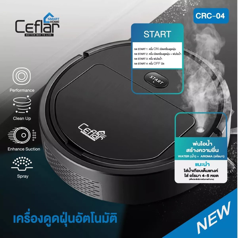 เคฟลาร์ หุ่นยนต์ทำความสะอาด Ceflar กำลังไฟ 5 วัตต์ รุ่น CRC-04 (สีขาว/ดำ) | Shopee Thailand