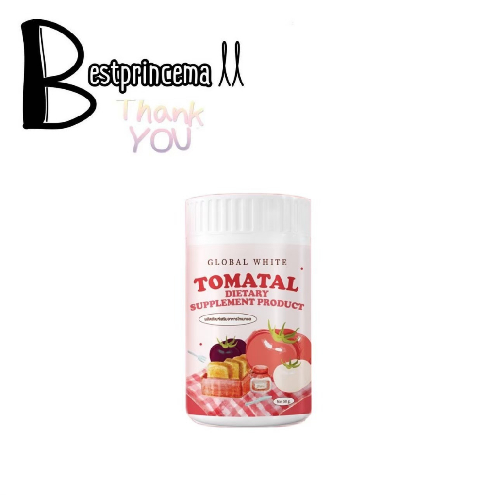 TOMATAL น้ำชงมะเขือเทศ 3 สี ผงชงขาว ผงชงขาวมะเขือเทศ 50 g. Global White ...