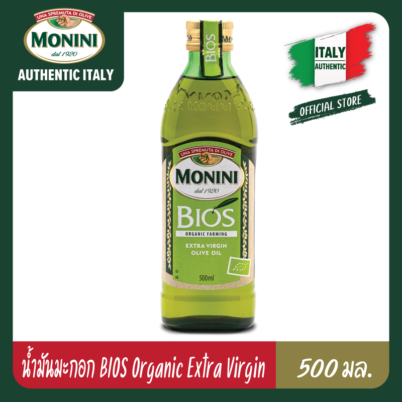 โมนีนี่ น้ำมันมะกอก ออร์แกนิค บริสุทธิ์ 500 มล. Monini BIOS Organic Farming Extra Virgin Olive ...