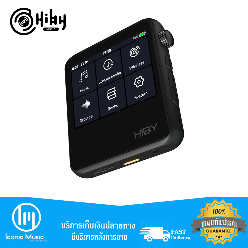 Hiby R2ii DAP พกพาจิ๋ว ประสิทธิภาพสูง รองรับ MQA, LDAC, Dual Hi-Res ประกันศูนย์ไทย | Shopee Thailand