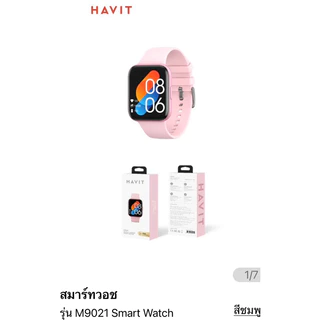m9021 ราคาพิเศษ | ซื้อออนไลน์ที่ Shopee ส่งฟรี*ทั่วไทย!