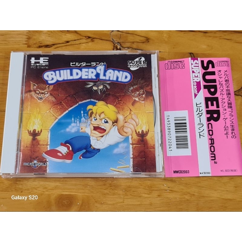 NEC PC engine Super CD Rom Builder Land. | Shopee Thailand
