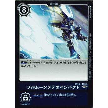 DIGIMON CARD GAME แยกใบ ภาษาญี่ปุ่น BT13 ระดับ R | Shopee Thailand