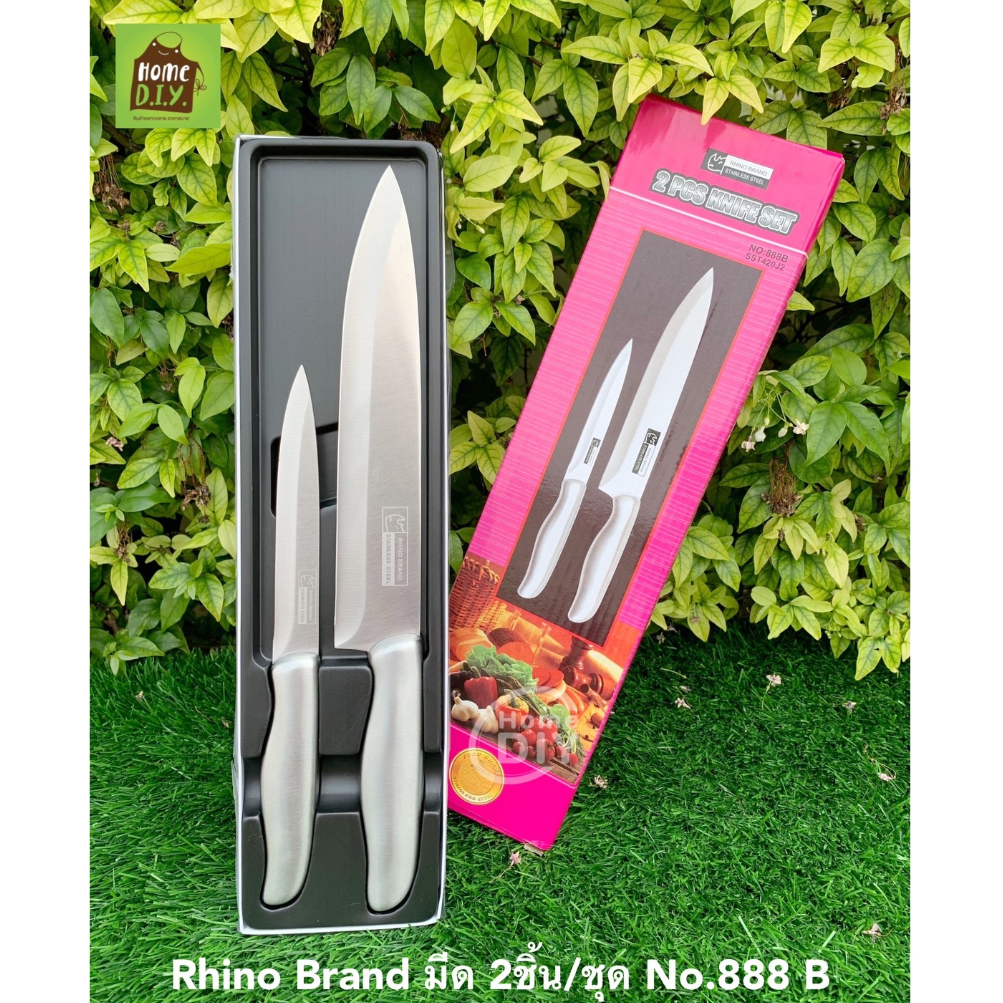 มีดเชฟ มีดชุดทำครัว 2 ชิ้น/ชุด Rhino Brand No.888B | Shopee Thailand