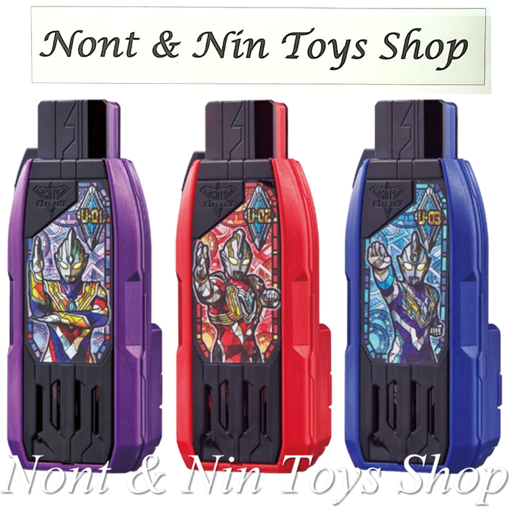 Ultraman Trigger DX GUTS Hyper Key .. กัทส์ไฮเปอร์คีย์ อุลตร้าแมน ทริกเกอร์ แบบ DX (มีเสียง ...