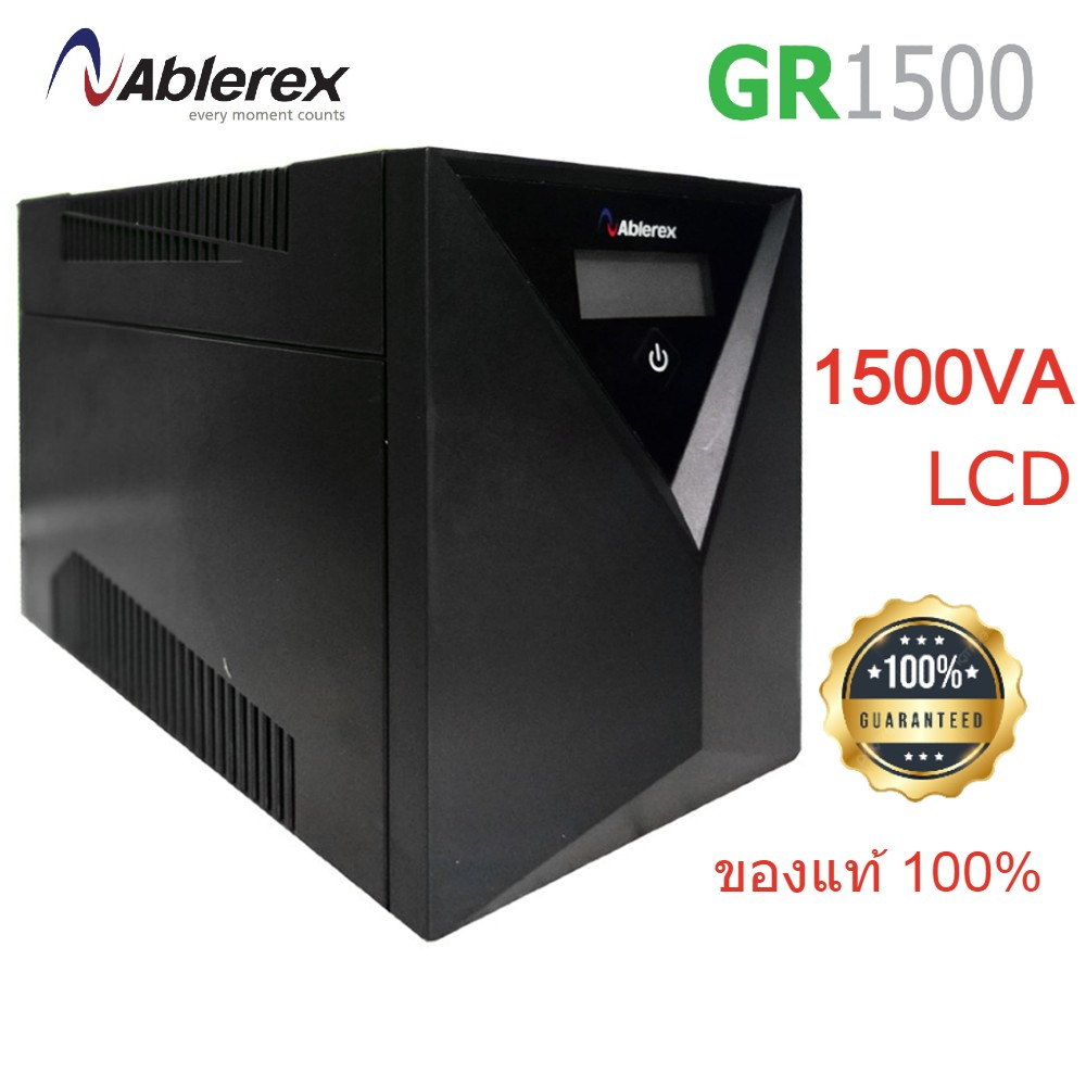 เครื่องสำรองไฟ 1500VA จอLCD, ป้องกันไฟดับ,ไฟกระชาก ยี่ห้อ Ablerex GR1500 (สินค้าใหม่ หลุดโปรเจค ...