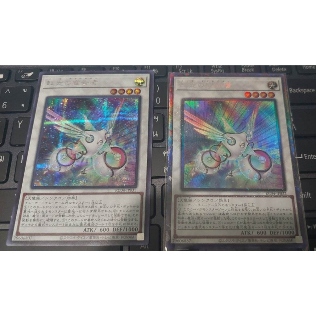 Yu-Gi-Oh: Rarity Collection Quarter Century Edition Herald of the Arc Light RC04-JP032 การ์ดยูกิ ...