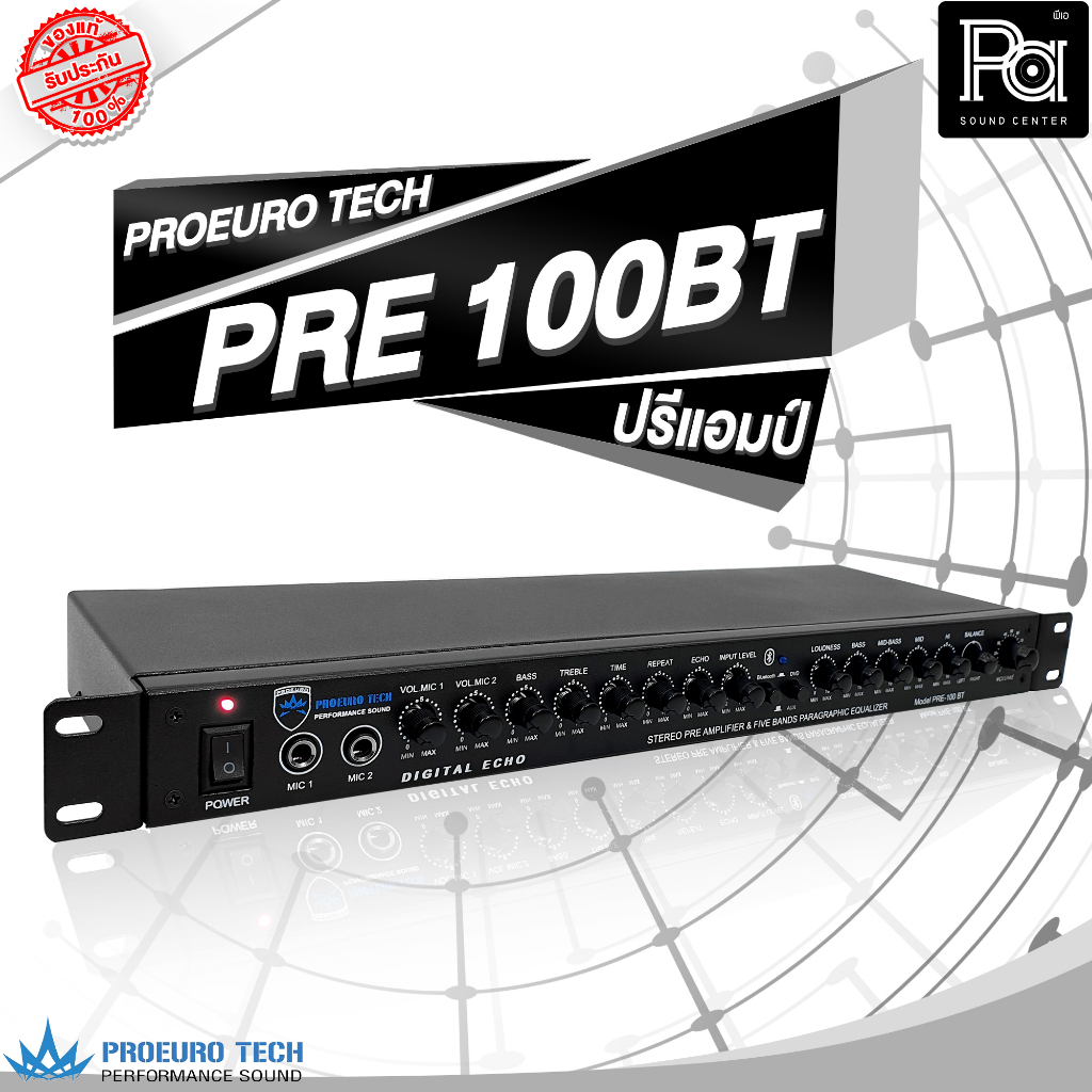PROEURO TECH PRE 100 ปรีแอมป์ คาราโอเกะ PRE AMP PRE100 Karaoke ปรีไมค์ 2 Mic Bluetooth บลูทูธ ...