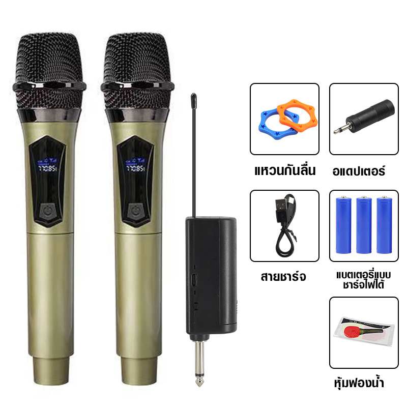 เซ็ตครบชุดคาราโอเกะคุณภาพสูง ไมโครโฟนไร้สาย Universal Wireless Microphone Series HZ-108 และ Live ...