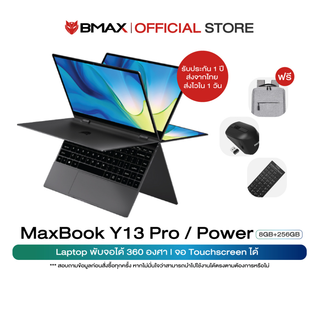 BMAX MaxBook Y13 Power / Y13 Pro 2-in-1 Laptop 360° Yoga Ultrabook ...