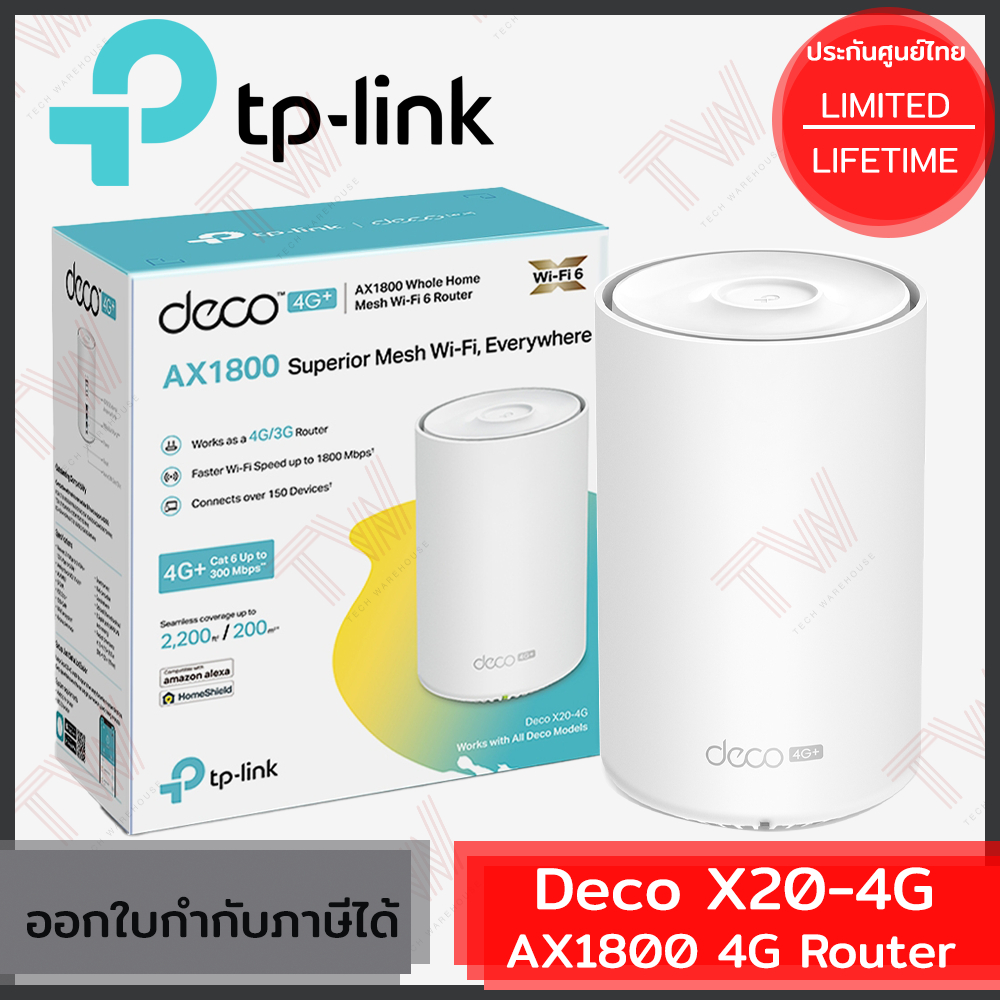 TP-Link Deco X20-4G เราเตอร์ Mesh รุ่นใส่ซิม 4G+ AX1800 WiFi 6 Gateway ของแท้ ประกันศูนย์ ...