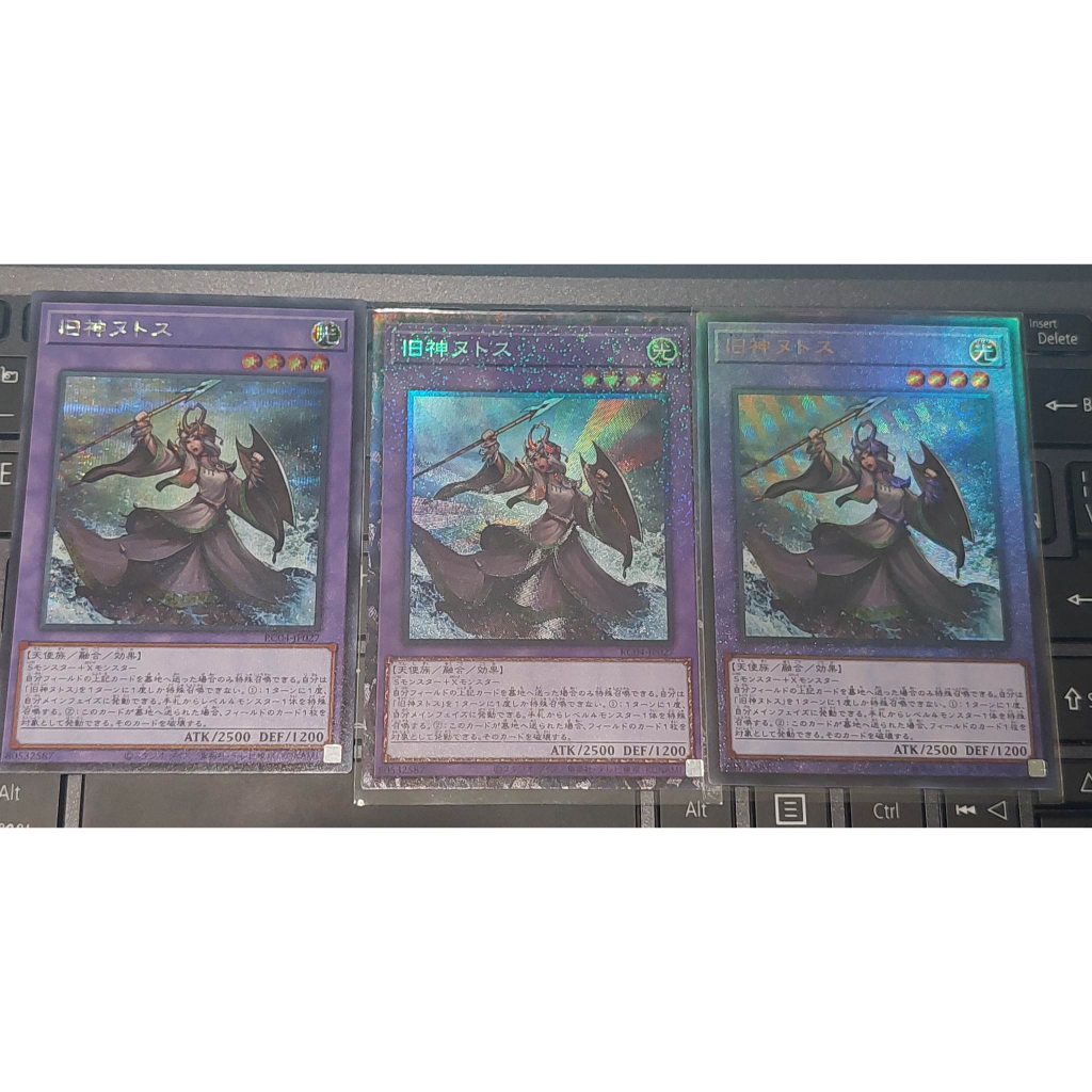 Yu-Gi-Oh: Rarity Collection Quarter Century Edition Elder Entity N'tss RC04-JP027 การ์ดยูกิภาษา ...