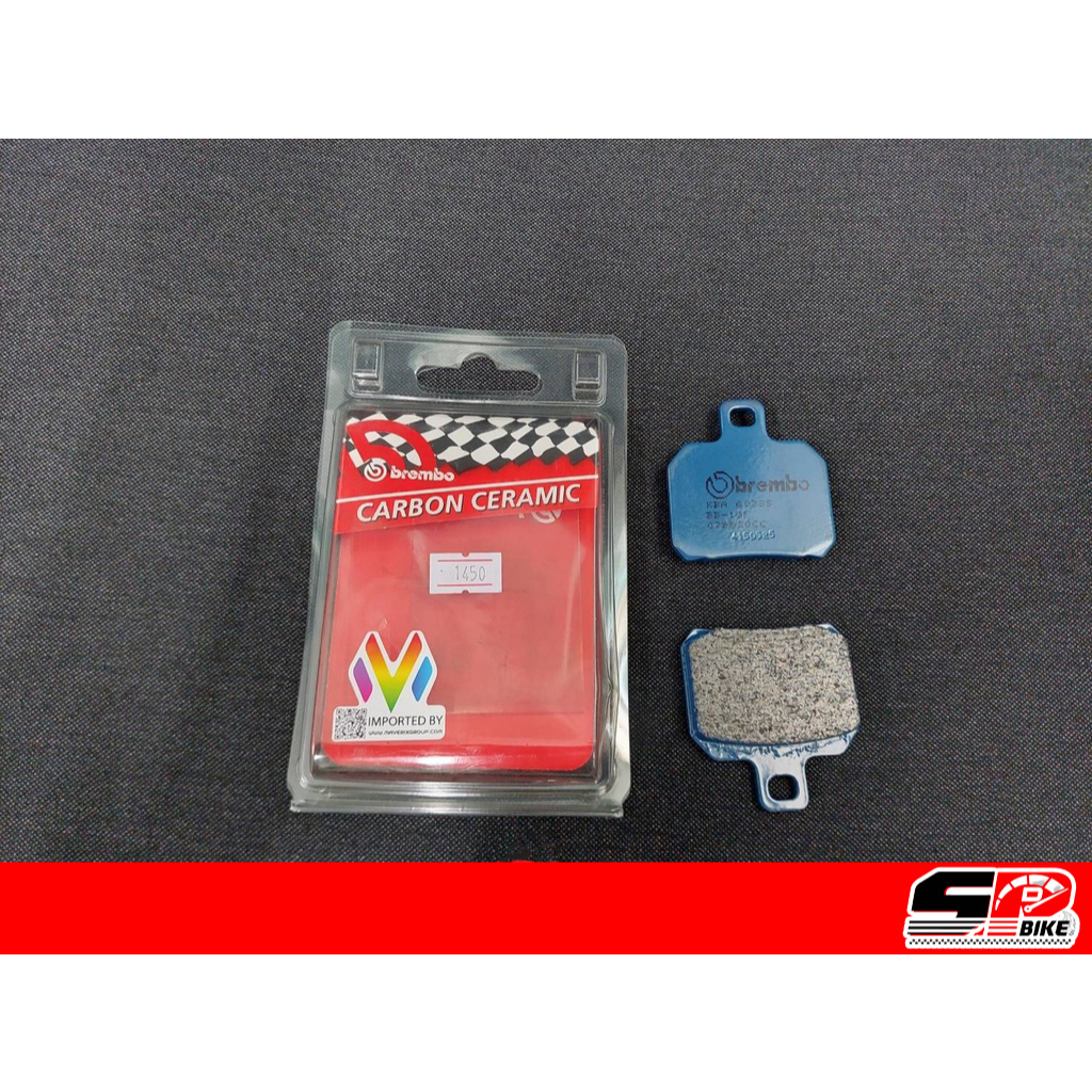 ผ้าเบรค BREMBO ปั๊มปักข้าง/HP CALIPER รหัส 07BB20CC ส่งไว | Shopee Thailand
