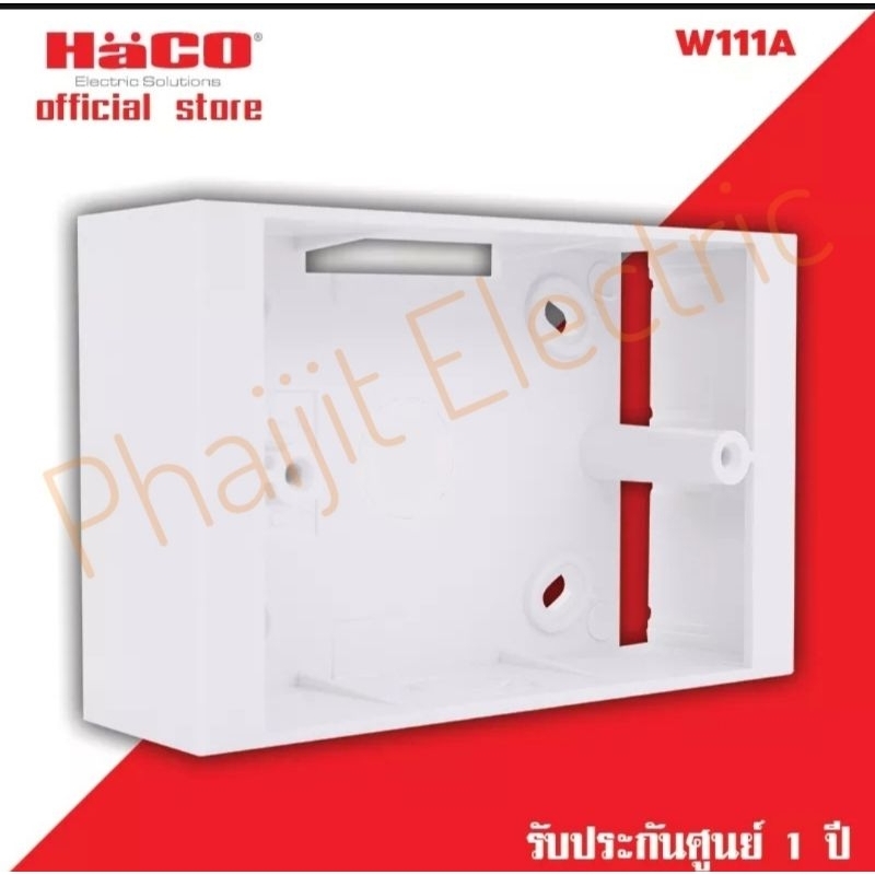 HACO บ็อกซ์ลอย 2"x4" รหัส W111A Surface Mounting Box For 1,2,3 Gang Frame กล่องพลาสติกแบบลอยรุ่น ...