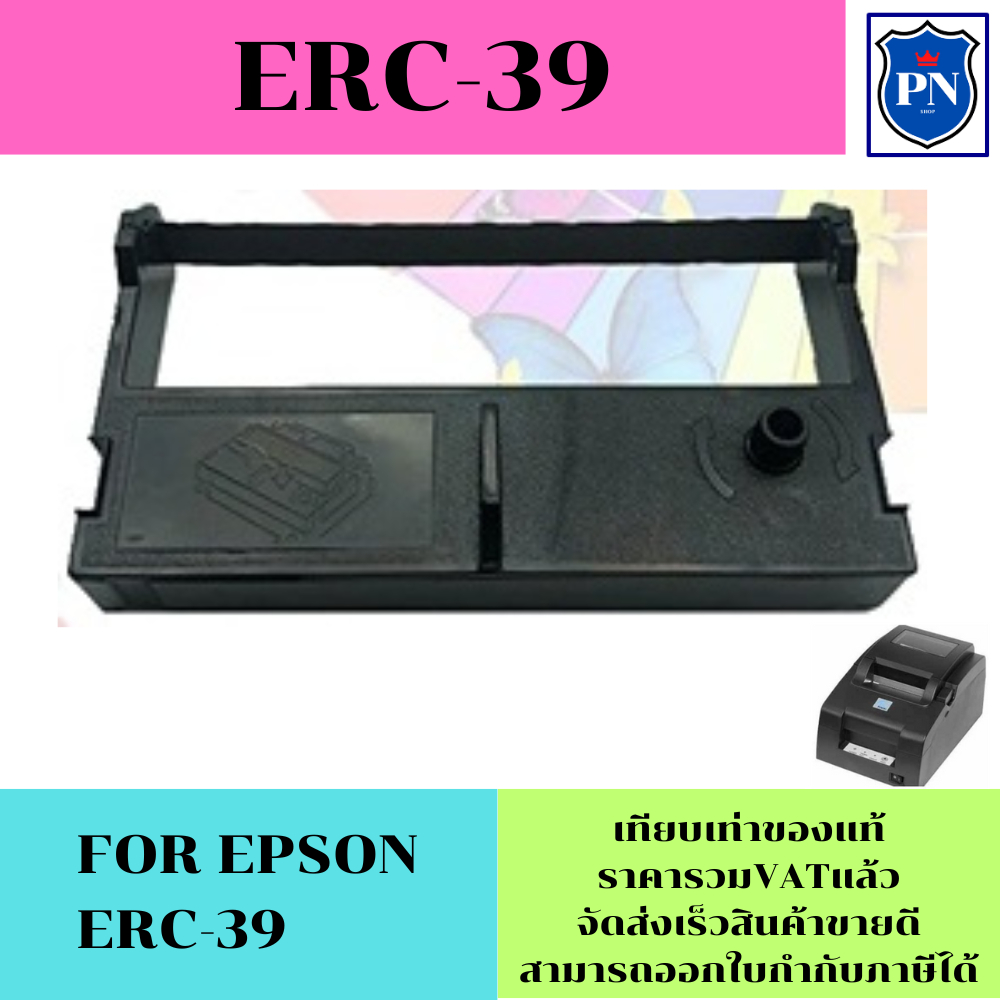ตลับผ้าหมึกดอทเมตริกซ์เทียบเท่า Epson ERC-39 (ราคาพิเศษ) FOR Epson ERC ...
