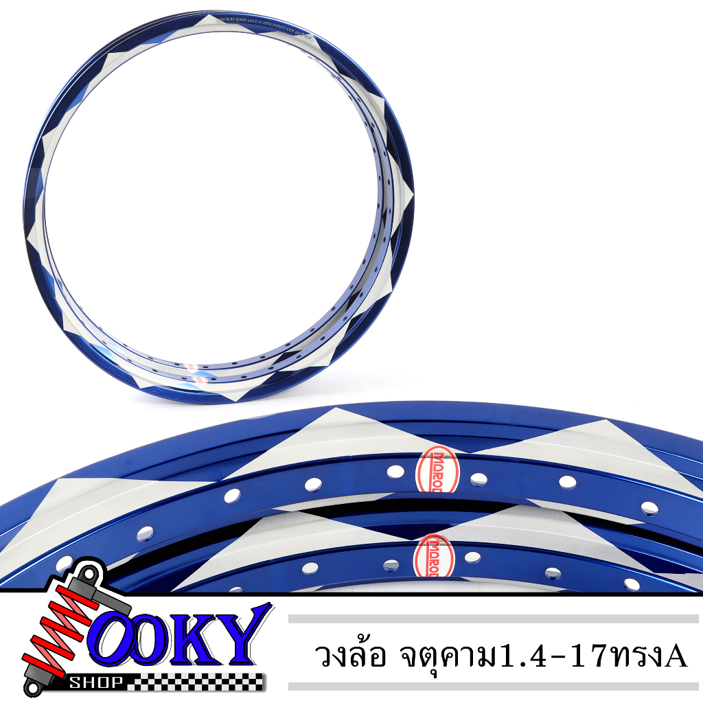 ล้อ MAROD ล้อจตุคาม น้ำเงิน 1.40 ขอบ17 โลขอบ17 ล้อแข็ง ล้อมอเตอร์ไซค์ ...