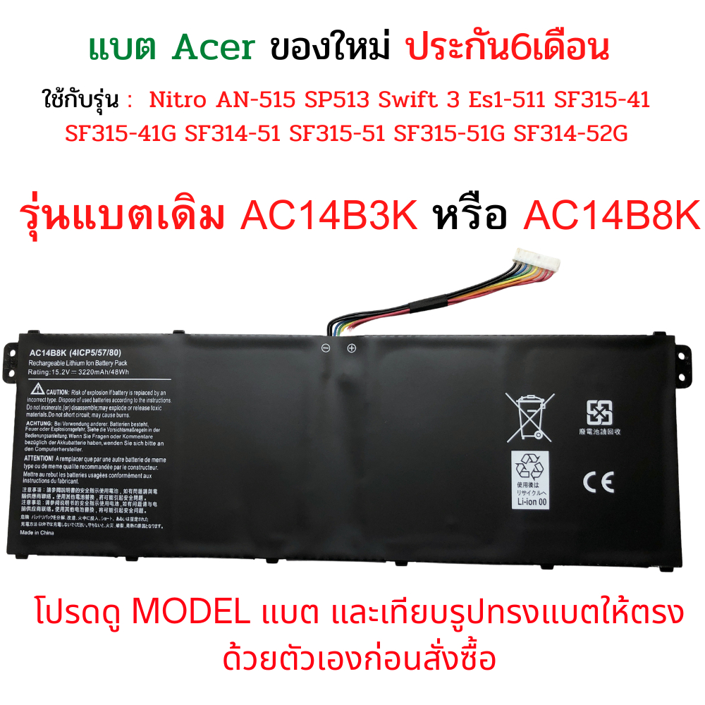 Battery Acer Chromebook ES1-531 R3-131T ES-511 C810 C910 CB3-531 CB5 ...
