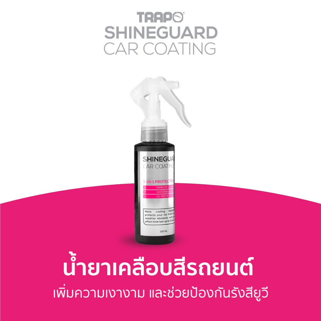 น้ำยาเคลือบสีรถยนต์ Trapo Shineguard Car Coating | Shopee Thailand