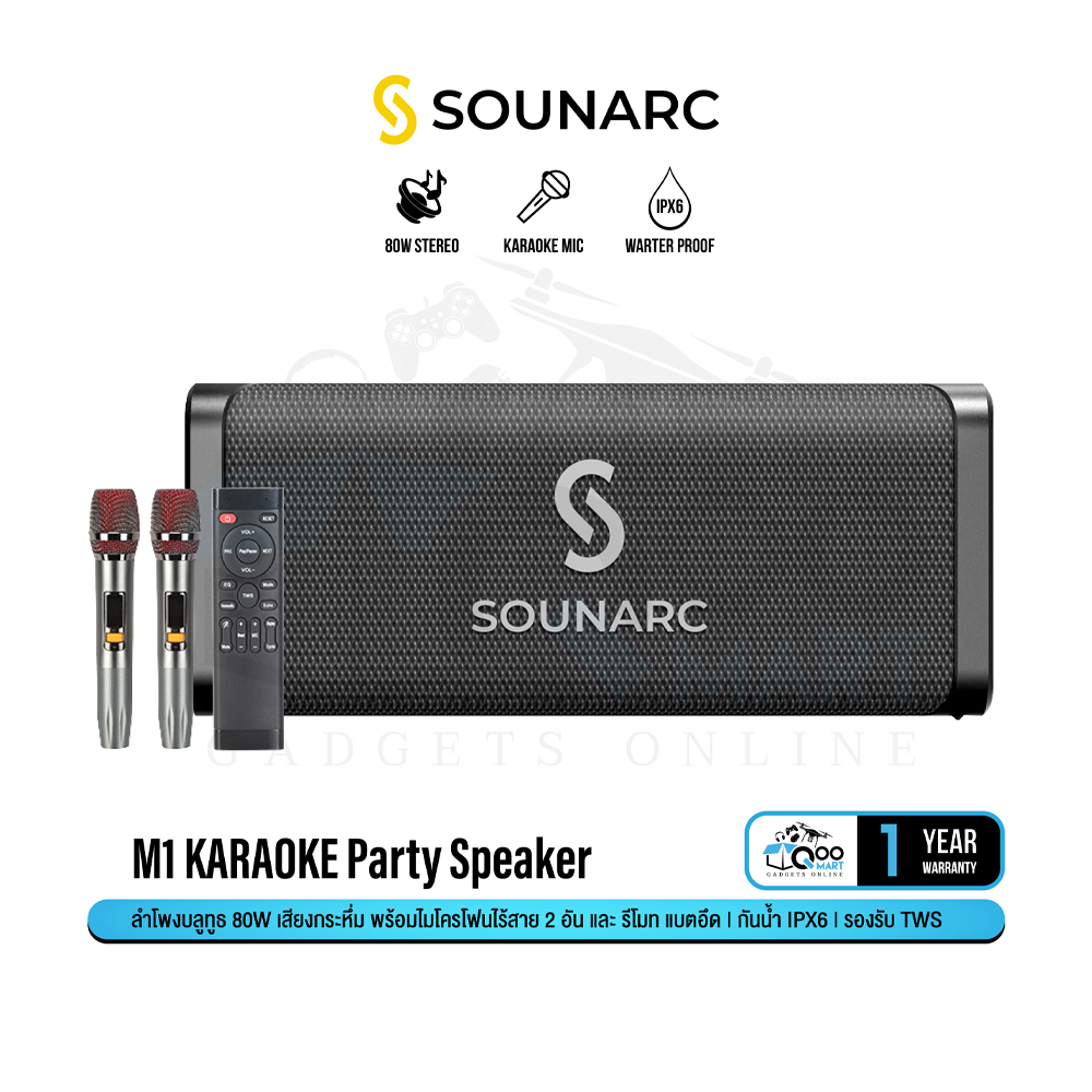 Sounarc M1 Karaoke Party Speaker ลำโพงคาราโอเกะ 80W พร้อมไมค์ไร้สาย&รีโมท กันน้ำ IPX6 #Qoomart ...