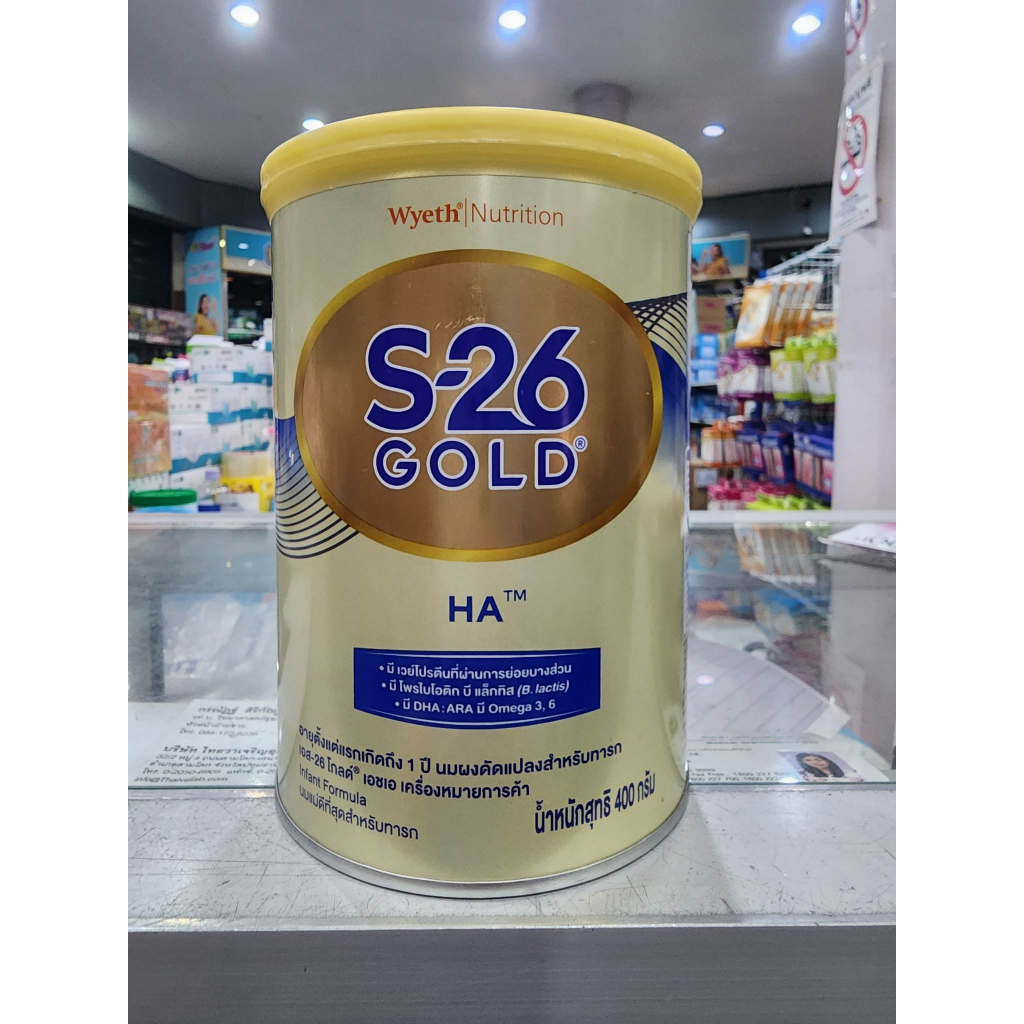 นมผง S26 Gold HA สูตร 1 (อายุตั้งแต่แรกเกิด- 1 ปี ) 400 g x 1 กระป๋อง | Shopee Thailand