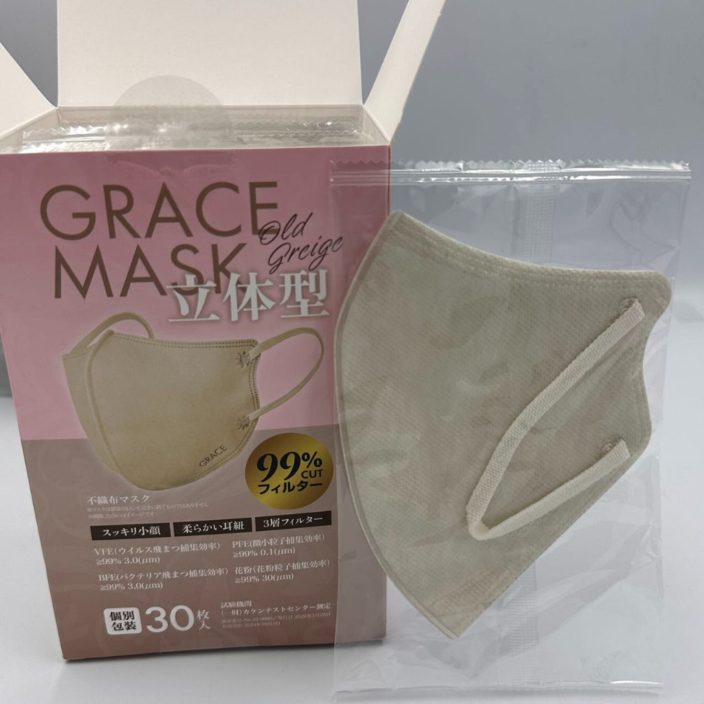 （พร้อมส่ง)GRACE MASKเกรซ หน้ากาก ผ้านุ่ม3ชั้น 1กล่อง30ชิ้น #แพ็คแยกชิ้น ...