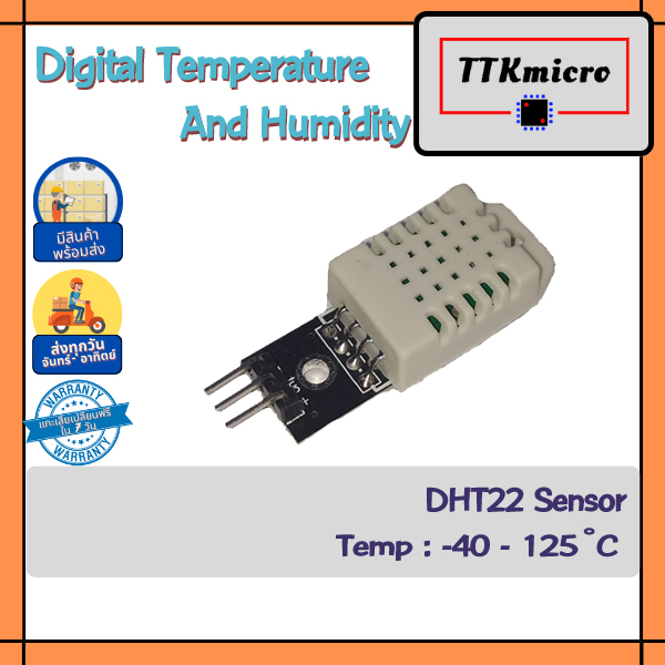 เซนเซอร์วัดความชื้นและอุณหภูมิ DHT22 Digital Temperature and Humidity ...