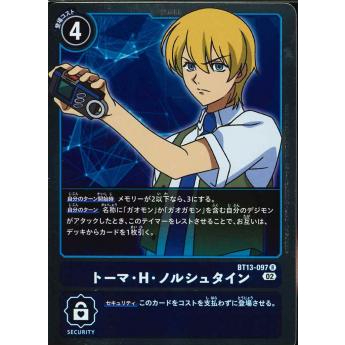 DIGIMON CARD GAME แยกใบ ภาษาญี่ปุ่น BT13 ระดับ R | Shopee Thailand