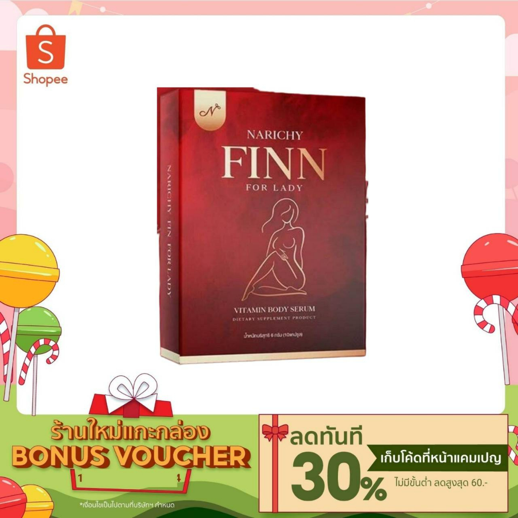 narichy finn นาริชชี่ ฟิน finnฟิต วิตามินดูแลน้องสาวแบบสอด | Shopee ...