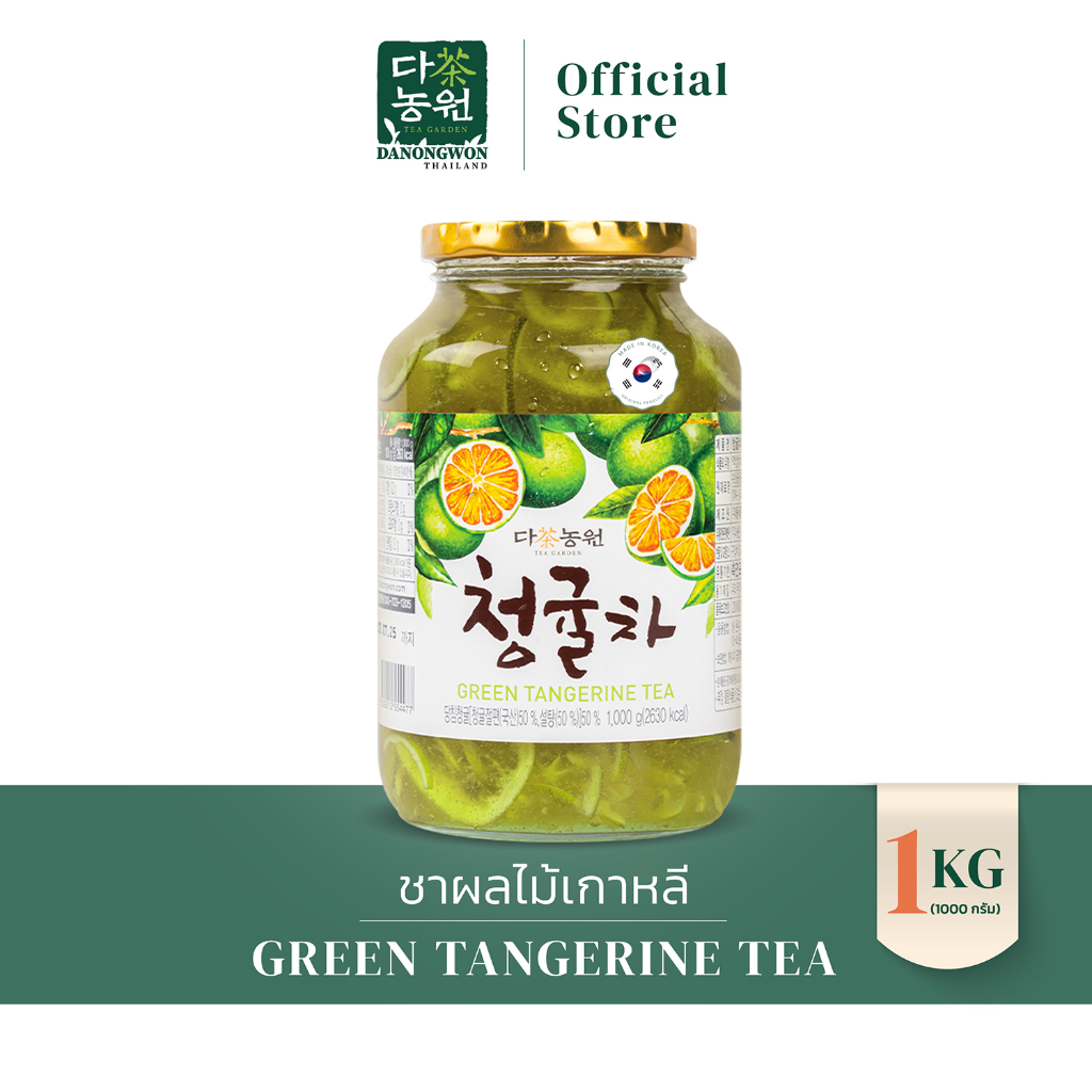 [1Kg] ส้มเขียวหวานเชจู Green Tangerine Tea Jeju Danongwon ชาส้มเกาหลี ...