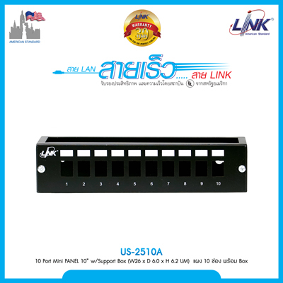 Link US-2510A 10 Port MINI PANEL Insert w/Support Box (W 26 x D 6.0 x H ...