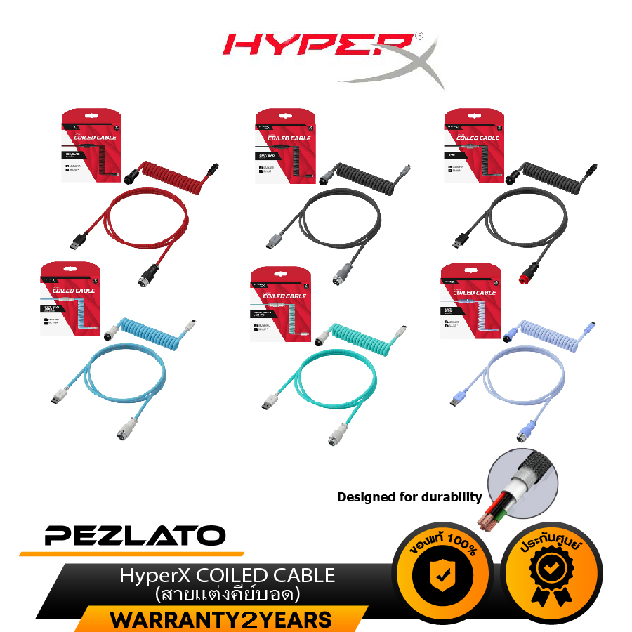 HyperX COILED CABLE (สายแต่งคีย์บอร์ด) | Shopee Thailand