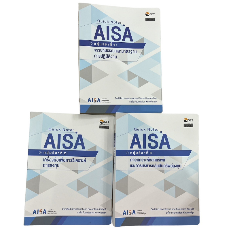 QUICK NOTE AISA: กลุ่มวิชาที่ 1-3 ขายแยกเล่ม | Shopee Thailand