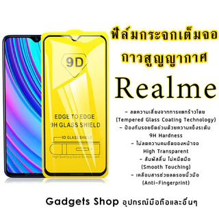 realme x2 ราคาพิเศษ | ซื้อออนไลน์ที่ Shopee ส่งฟรี*ทั่วไทย!