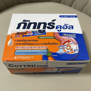 [>ยกกล่อง 24 ซอง