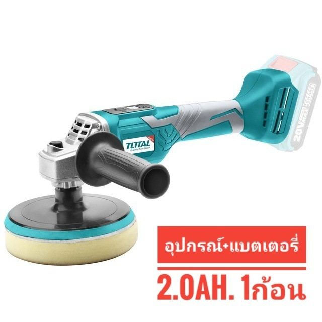 TOTAL เครื่องขัดสีรถ รุ่นTAPLI2001 ขนาด 150mm. เครื่องขัดเงา ขัดสี ไร้ ...