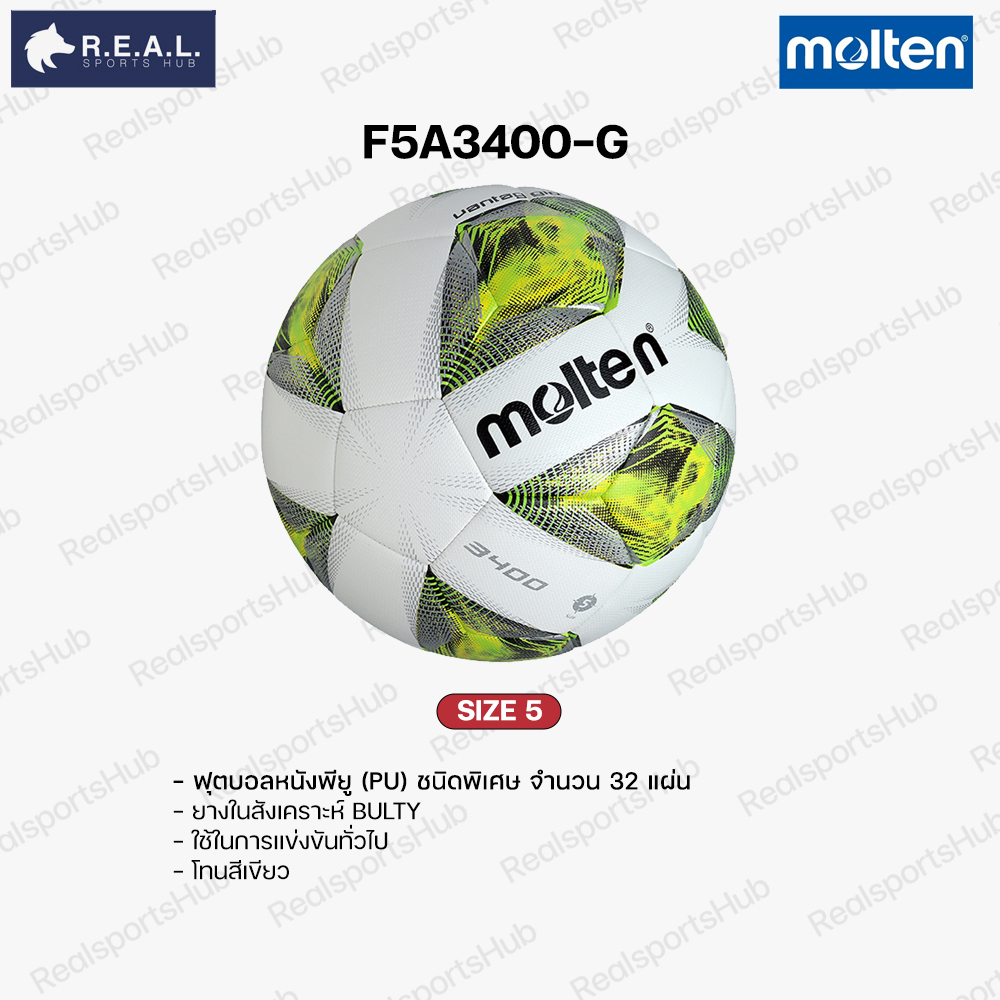 💸ลด65.-ใส่โค้ดTHIKWX1N💸ลูกฟุตบอล Molten รุ่น F5A3555 / F5A2810 ...