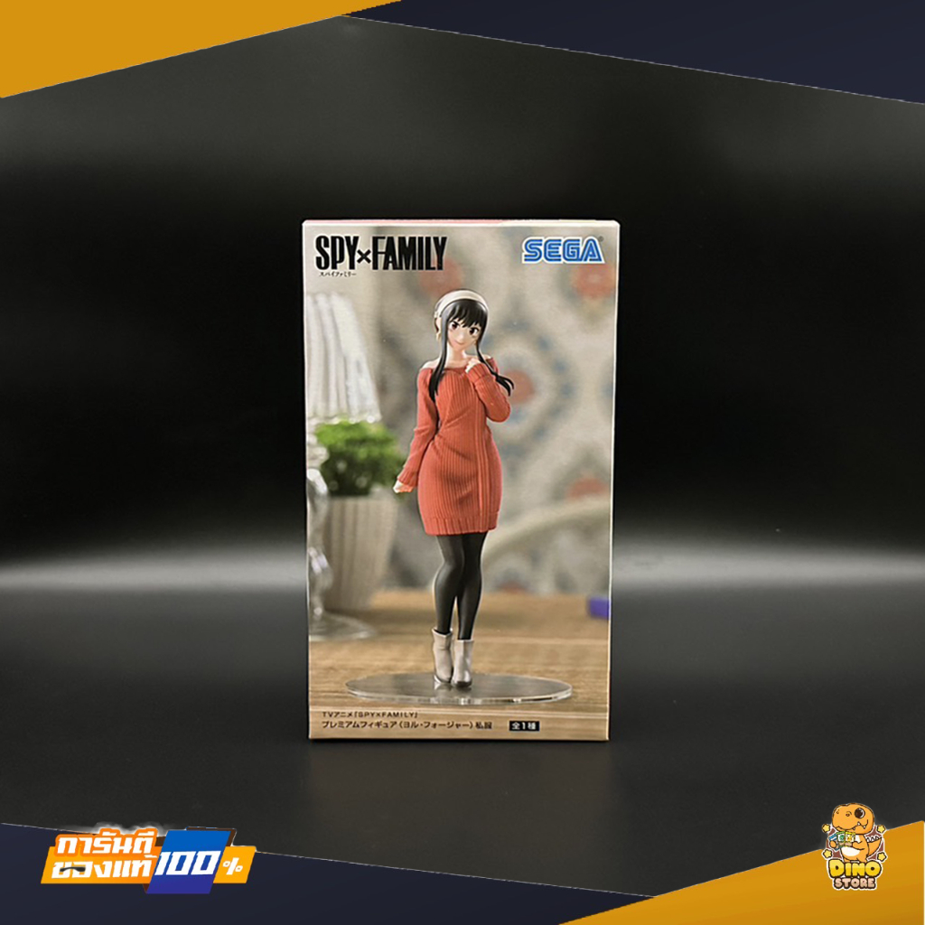 (พร้อมส่ง) Spy x Family Figure - Yor Forger Normal Clothes - [SEGA ...