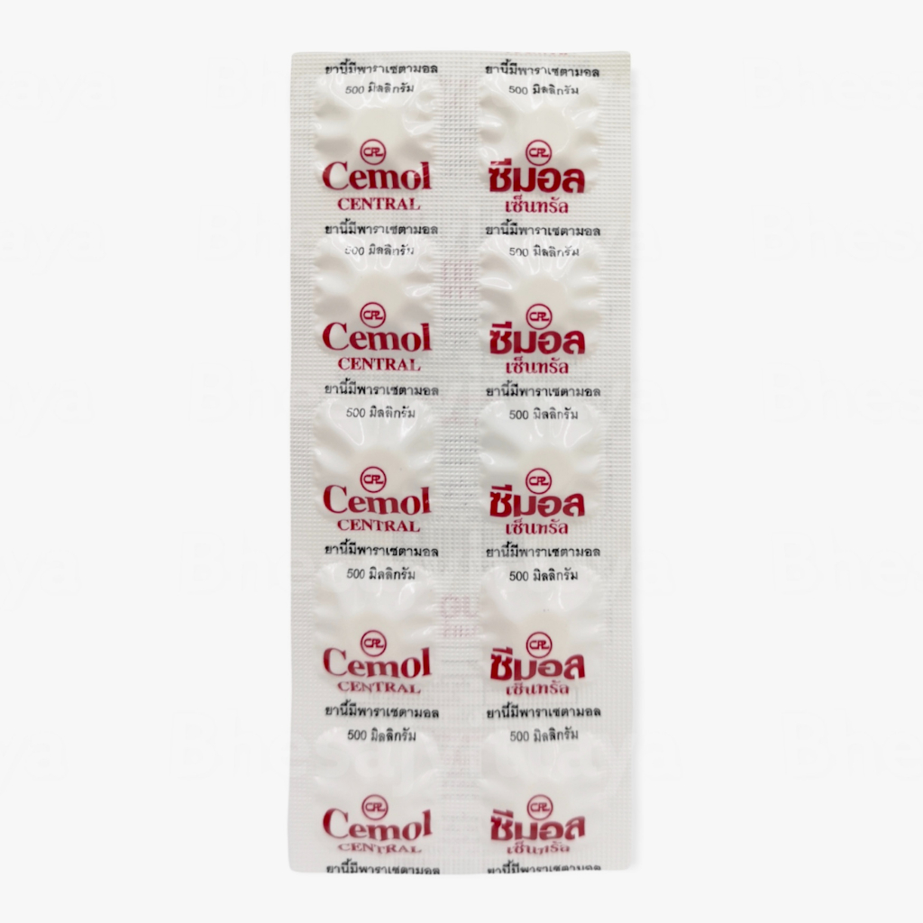Cemol Central ซีมอล พาราเซตามอล พาราลดไข้ บรรเทาปวด แผงละ 10 เม็ด เม็ด ...
