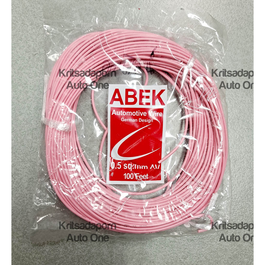 แบ่งขายต่อเมตร!! สายไฟรถยนต์ ยี่ห้อ ABEK ขนาด 0.5 มิล, สายไฟอ่อน ทองแดง ...