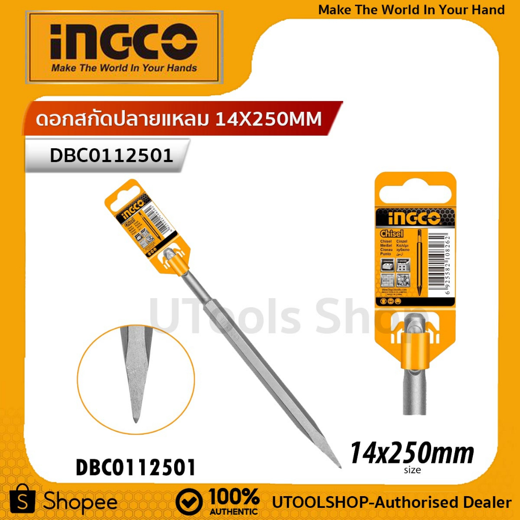INGCOดอกสกัดปลายแหลม 14X250MM I1200 รุ่น DBC0112501 | Shopee Thailand