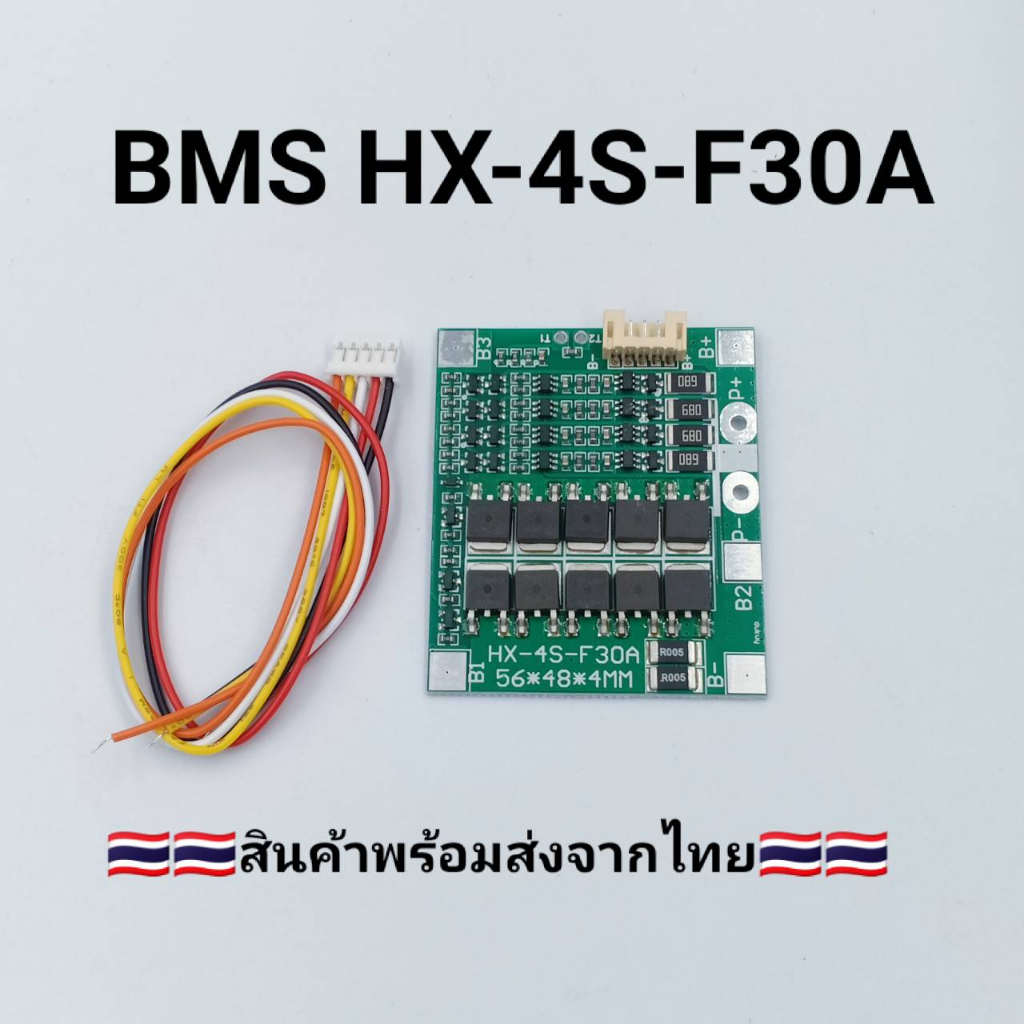 BMS ( HX บอร์ดเขียว) 4S Li-ion-3.7V ขนาด 30A ตัวควบคุมการชาร์จ ...