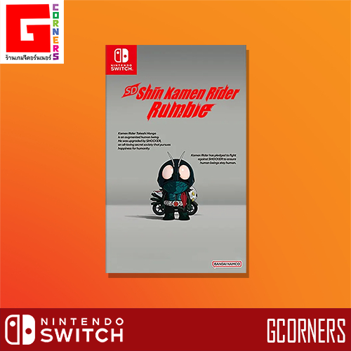 Nintendo Switch : เกม SD Shin Kamen Rider Rumble ( ENG ) | Shopee Thailand